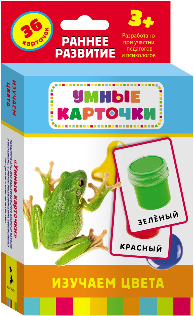 Умные карточки Изучаем цвета купить в Минске, доставка по Беларуси