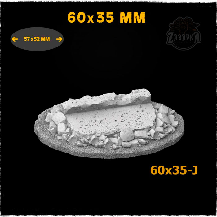 Базы варгеймов: Городские руины / Urban Ruins Base Toppers (60x35 мм ...