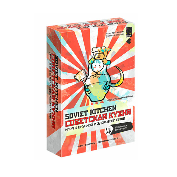 Настольная игра Soviet Kitchen: Советская Кухня, цена | Минск > igromaster.by