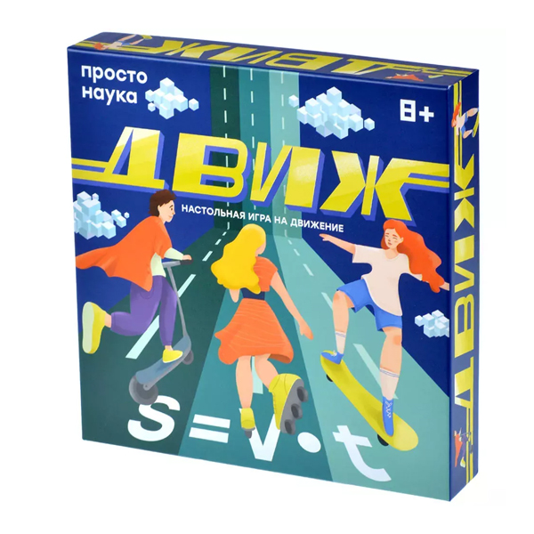 Движ. Настольная игра купить с доставкой, цены - Igromaster.by