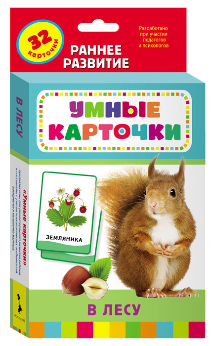 Умные карточки В лесу купить в Минске, доставка по Беларуси